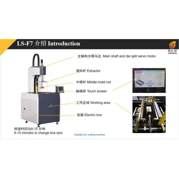 Quality Semi Automatic 20pcs/min Folding Carton Box Forming Machine for sale