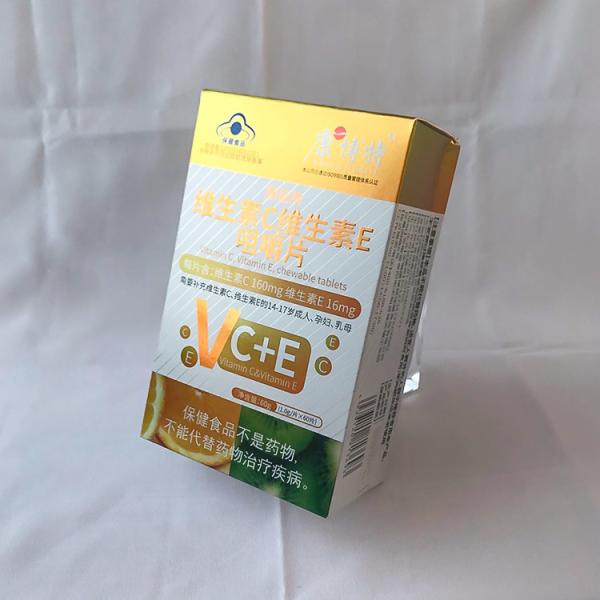 Quality Private Logo Foldable Paper Gift Box For Nutritional Supplement Product for sale