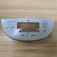China Custom Rice Cooker IMD Panel With Tympanic Membrane Button Window factory