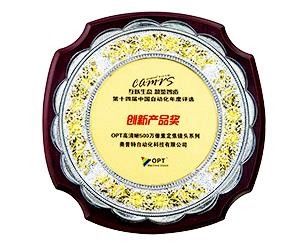 China Factory - OPT Machine Vision Tech Co., Ltd.