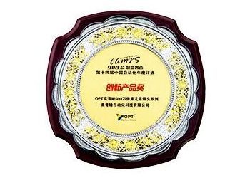 China Factory - OPT Machine Vision Tech Co., Ltd.