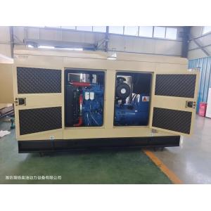 Quality Bottom Fuel Tank Stores 8 Hours Generator Silent Box With Fireproof Sound for sale