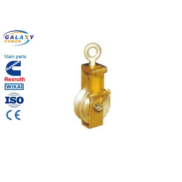 Quality Tightening Wire Conductor Stringing Blocks Terminal Tackle Pulley Side Panels Open for sale