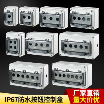 Quality Power Reset Alarm Iron Door Elevator 63A 100A Motor Control Box for sale