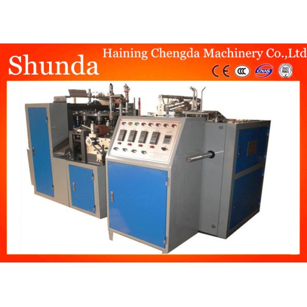 Quality 2oz - 46oz Good For Big Size And Cold Drink Paper Cup Making Machine for sale