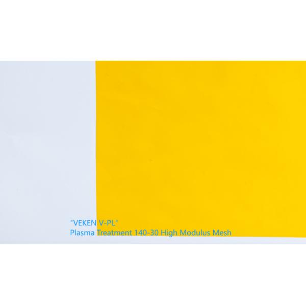 Quality Plasma Treatment 165-27(420) high modulus screen mesh for sale