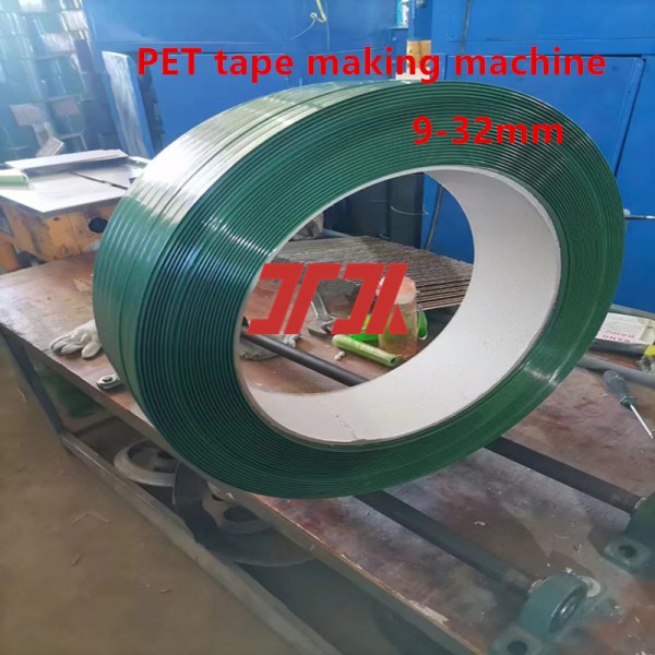 Quality High-speed PET strapping production line 9-32mm PET strapping machine PP PET for sale