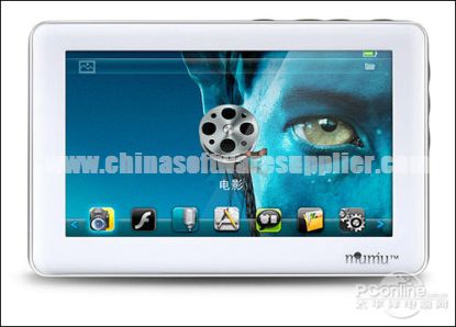 Quality Digital MP4 Audio Player for T17FHD for sale