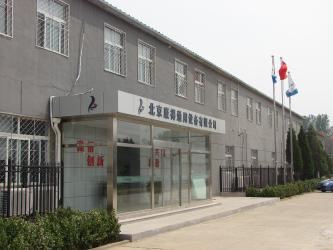 China Factory - Beijing Kangde General Equipment Co.,Ltd.
