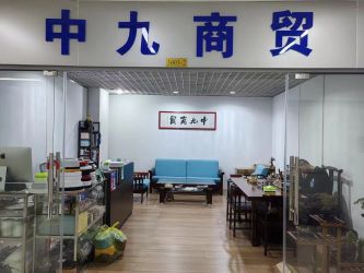 China Factory - shanghai zhongjiu trading co,.ltd