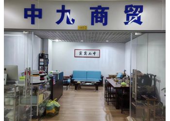 China Factory - shanghai zhongjiu trading co,.ltd