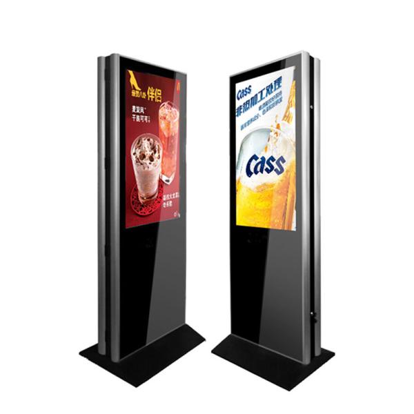 Quality Console Type Vertical Dual Screen Kiosk Android System For Advertising for sale