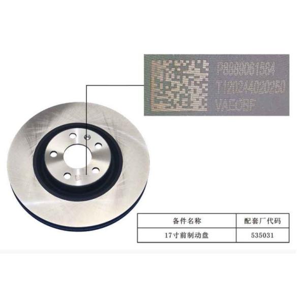 Quality 4048087100 Front Brake Disc Car Body Accessories OEM for sale