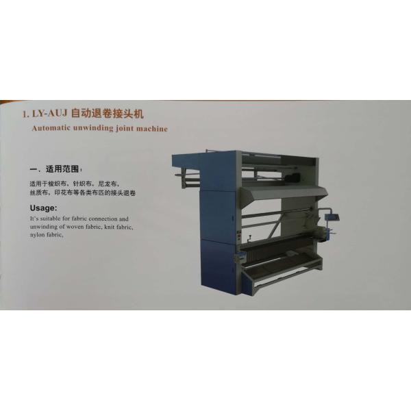 Quality Unwinding Joint Finishing Machines Used In Garment Industry 1450kgs Weight for sale