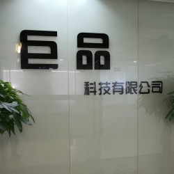 China Factory - Shenzhen Jupin Technology Co., Ltd.