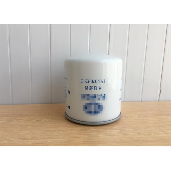 Quality Automotive Inline Coolant Filter 1307020B29D 99%  Efficiency 0.1-2 Kgs for sale