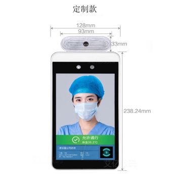 Quality Android 7.1 Rfid Reader Access Control Infrared Thermometers for sale