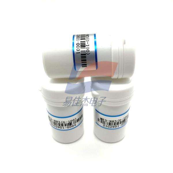 Quality ME3-NH3 Electrochemical Gas Ammonia Sensor Application in environmental for sale