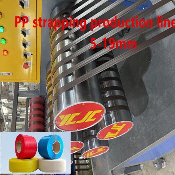 Quality 250kg/H PP Packing Strap Making Machine Polypropylene PP Strap Extruder for sale