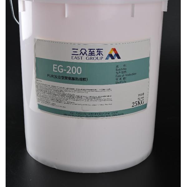 Quality Vacuum Veneer Water Based Wood Polyurethane dispersion applications wood PVC for sale