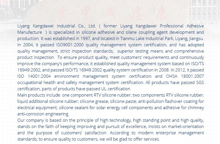 kangdawei liquid silicone gel for electronics one-component neutral thermal conductive rubber