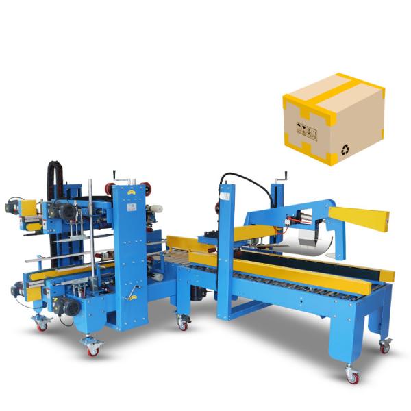 Quality Automatic Flaps Sealing Machine for Food Industry Packing Line Carton Case Box for sale