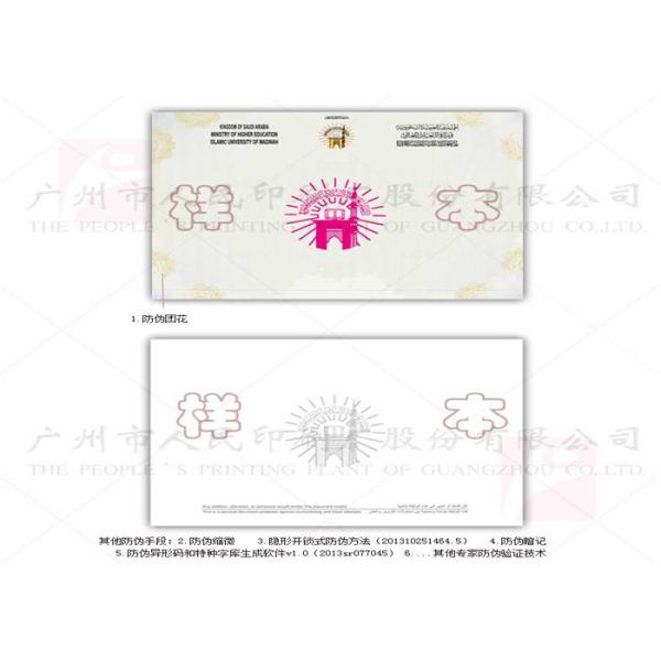 Quality New Security Watermark Paper Custom Certificate Printing Waterproof Eco - for sale