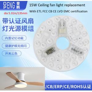 Quality 135mm Ceiling Fan Light Replacement AC Led Module 15w AC 110V 120V With ETL FCC for sale