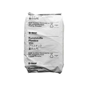 Quality PA6/66 German C3U Injection Grade Flame Retardant Grade High Impact Heat for sale