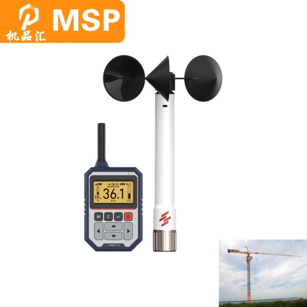 Quality Easy Installation Electrical Apparatus Spare Part Wind Anemometer For Tower for sale