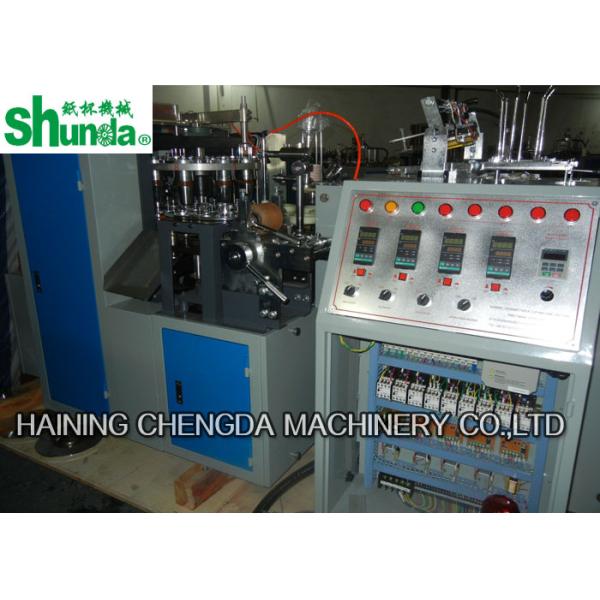 Quality Paper Tea Cup Making Machine,Shunda high quality paper tea cup making machine for sale