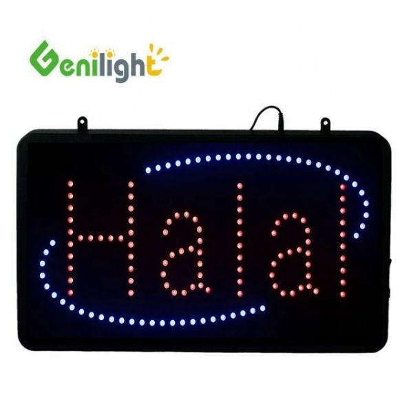 Quality Genilight Indoor 56*33cm HALAL LED Open Sign Motion Advertising Display Outframe for sale