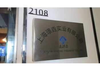China Factory - Shanghai Jingyao Industrial Co., Ltd.