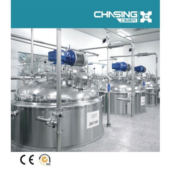 Quality 500L Hand Wash Soap Liquid Mixer Machine Stainless Steel 304 for sale