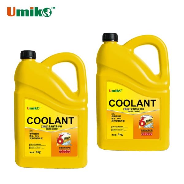 Quality Anti Corrosion Cooling System Products Enhance Protection Organic Additive Technology Coolant for sale