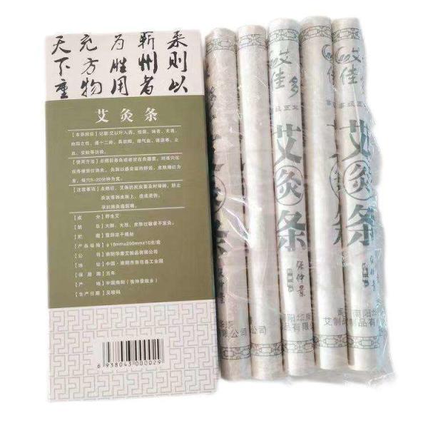 Quality Home Five Year Moxa Stick Moxibustion Sticks Traditional Chinese Medicine Supported for sale