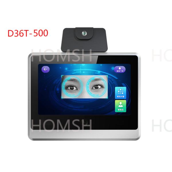 Quality D36T-500 Iris Access Control: High-Performance Authentication for sale