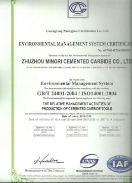 ISO14001  2004 Certificate-360x360-0.jpg