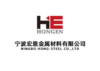 China Factory - NINGBO HONG-STEEL CO.,LTD