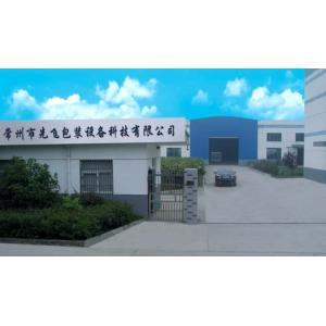 China Factory - Changzhou Xianfei Packing Equipment Technology Co., Ltd.