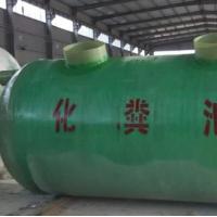 China Fiberglass Buried FRP Septic Tank Sedimentation Tank No Leakage factory