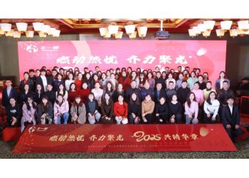 China Factory - Qingdao Florescence Co., LTD.