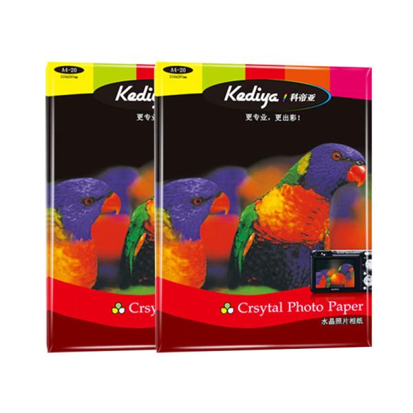 Quality Kediya 230gr 260gr Cast Coated 20 Sheets Photo Print Paper for sale