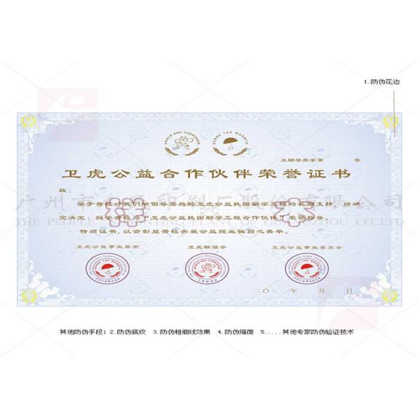 Quality Graduation Diploma Certificate Printing , ISO Certificate Embossed Certificate Printing for sale