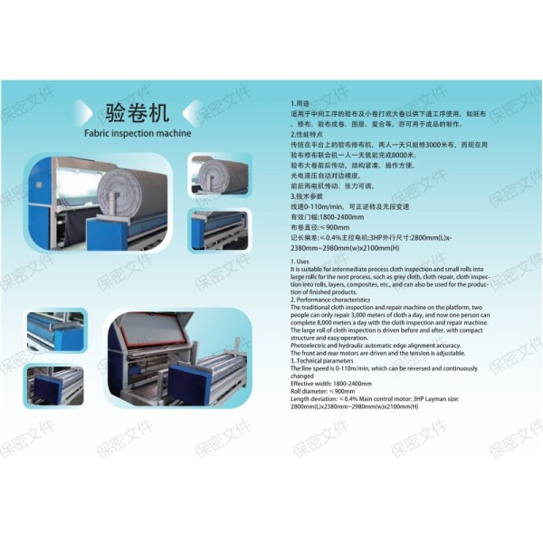 Quality Automatic Woven Fabric Inspection And Winding Machine for sale