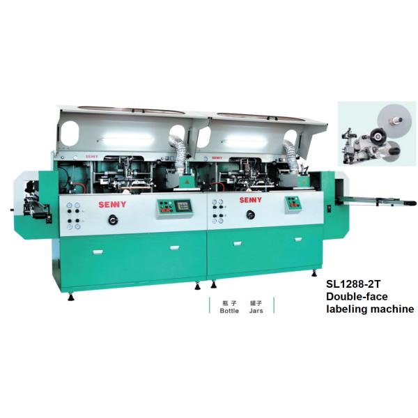 Quality CE Double face Automatic Labeling Machine , OEM Jar Labeler Machine for sale