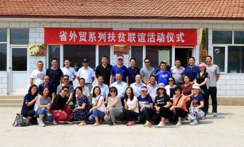 China Factory - Cofco Hebei International Trading Co., Ltd.