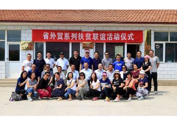 China Factory - Cofco Hebei International Trading Co., Ltd.