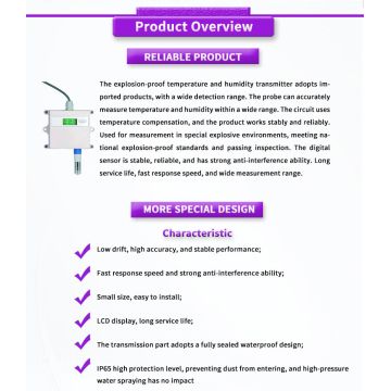 Quality UNIVO UBWH-WY High Precision Temperature and Humidity Sensor for Industrial for sale