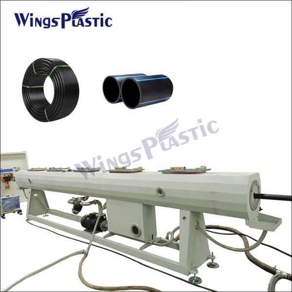 Quality PLC Control Plastic 20-110mm PE HDPE Pipe Extrusion Line Hdpe Plastic Pipe for sale